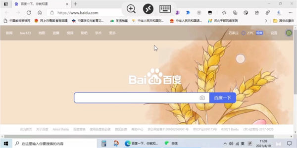 remote desktop官网版下载-remote desktop官网版安卓版v10.0.13-Linux公社